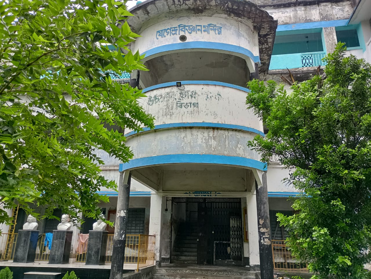 TENPUR NABASAN ANANTARAM HIGH SCHOOL